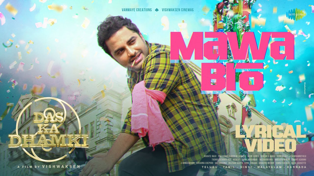 Mawa Bro Song Lyrics In Telugu - Das Ka Dhamki | Lyrical Venue