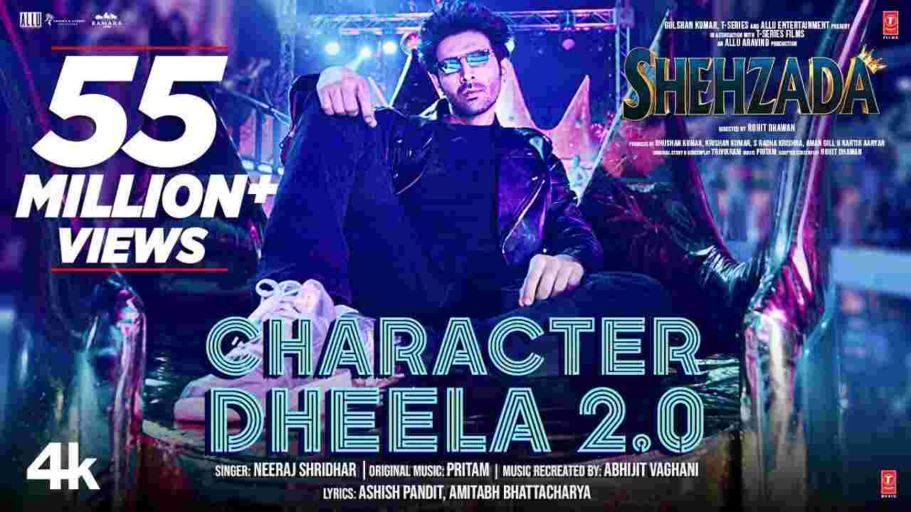 பௌஎர்ஹவுஸ் Powerhouse song lyrics with Translation | Coolie