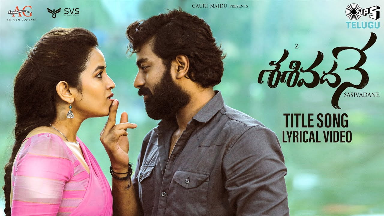 Vaa Vaathi Song Lyrics Tamil - Vaathi Movie | Lyrical Venue