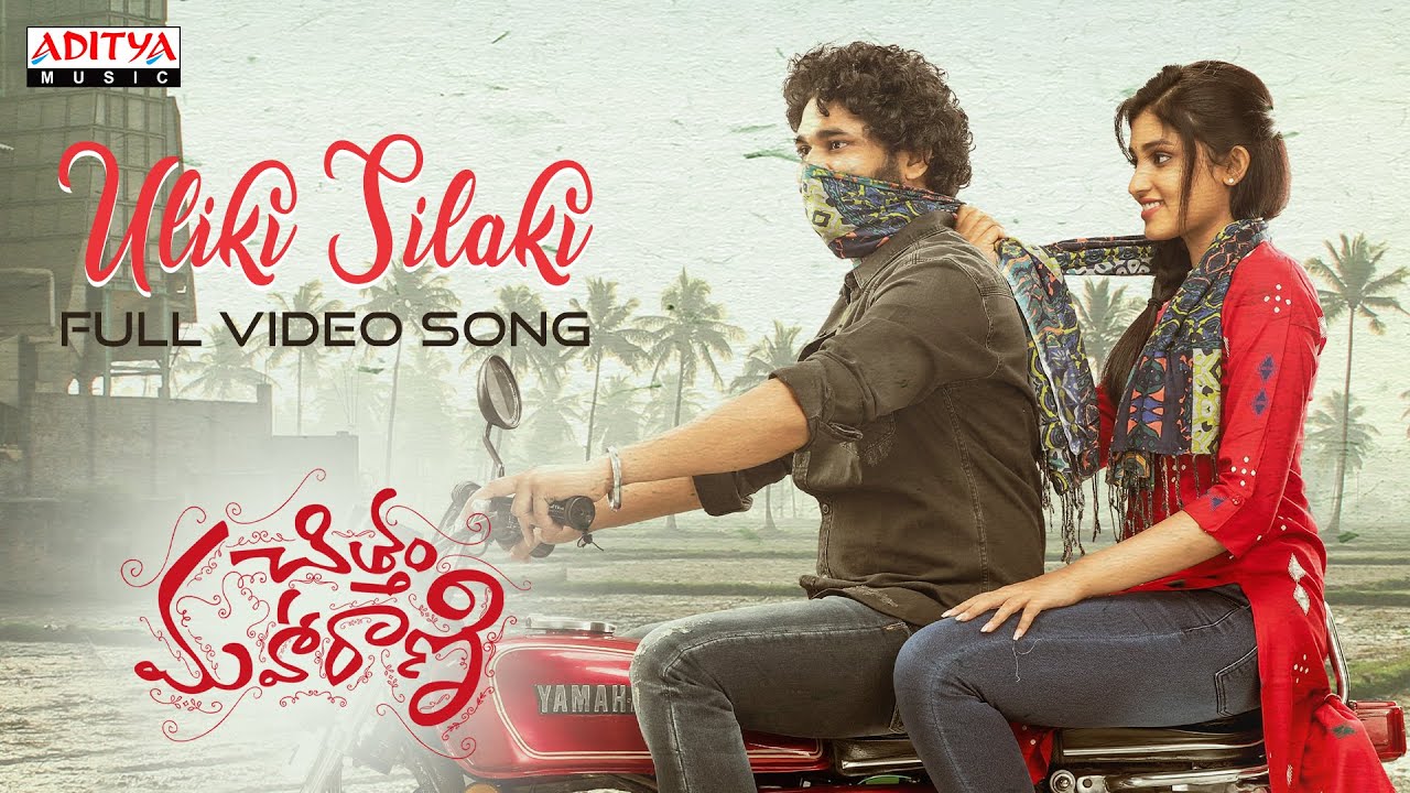 Aaya Re Toofan song lyrics in Hindi & English Chava | LyricalVenue