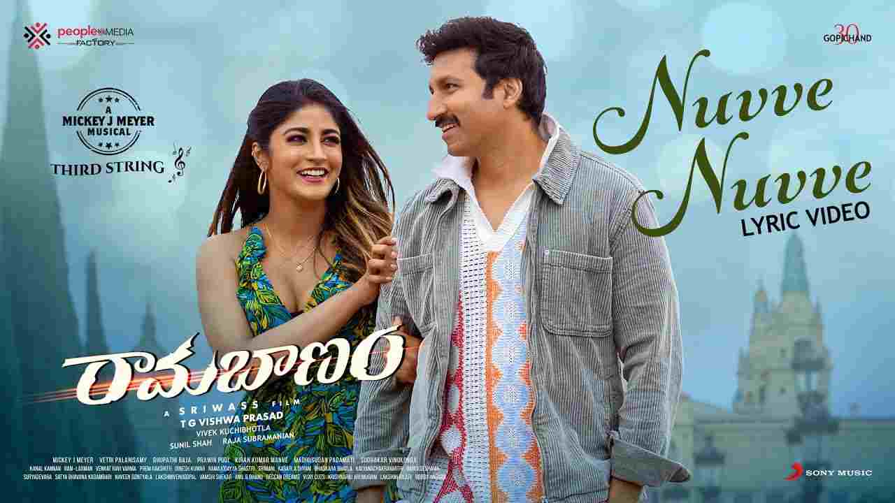 Hukum Song Lyrics (Jailer) - SuperStar Rajinikanth | Lyrical Venue