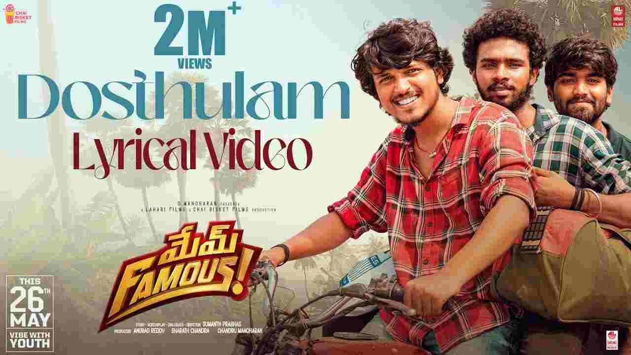 Gaaju Bomma Song Lyrics In Telugu and English - Hi Nanna | Nani