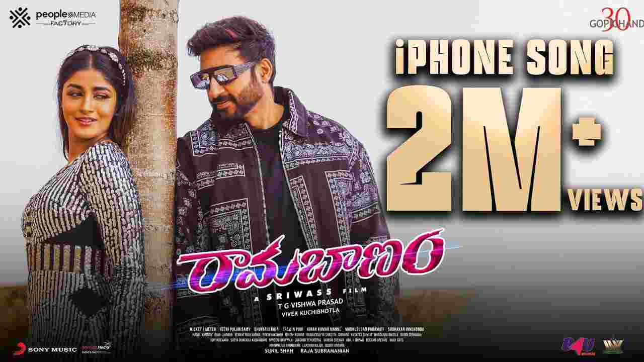 Nijame Ne Chebutunna song telugu lyrics | Ooru peru bhairavakona