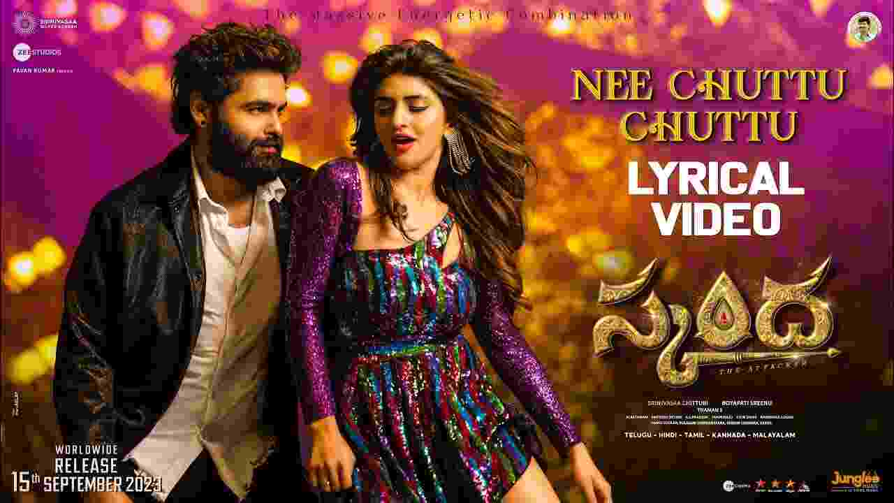 Udja Kale Kawa Song Lyrics In Hindi - Gadar 2 | Lyrical Venue