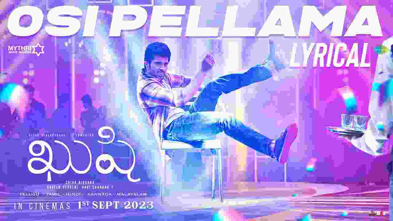 Gaaju Bomma Song Lyrics In Telugu and English - Hi Nanna | Nani