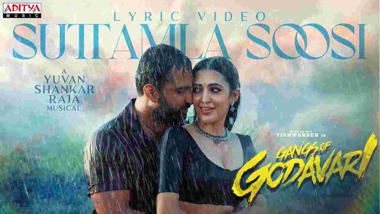 Aaya Re Toofan song lyrics in Hindi & English Chava | LyricalVenue