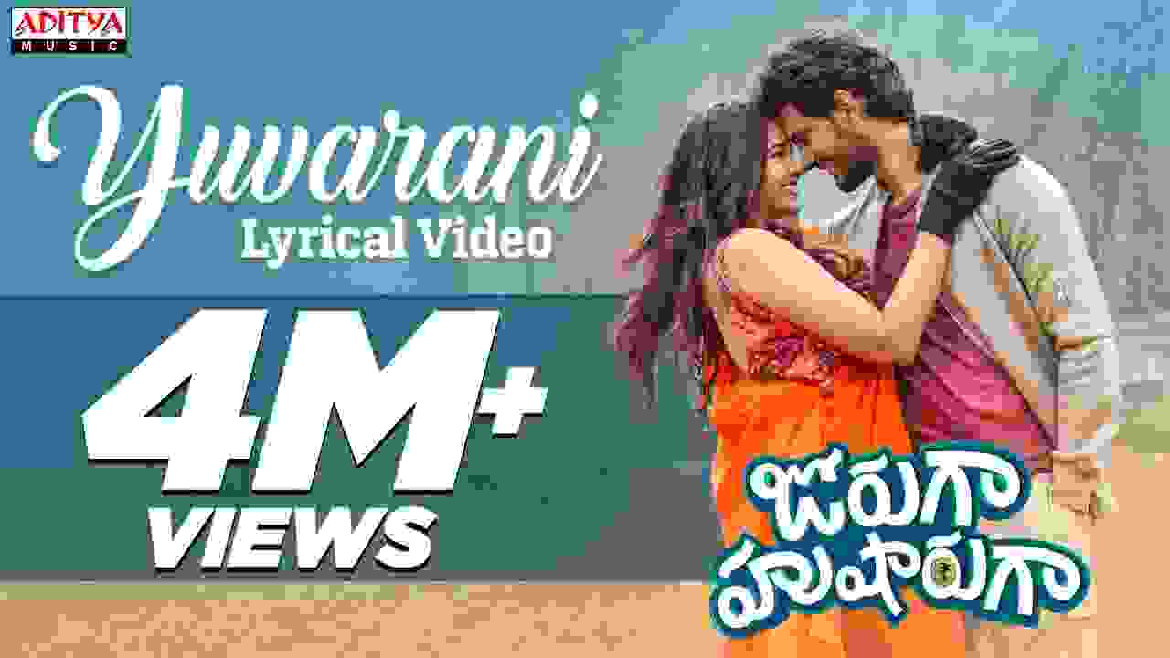 Yuvarani Song Lyrics In Telugu & English - Joruga Husharuga 2023