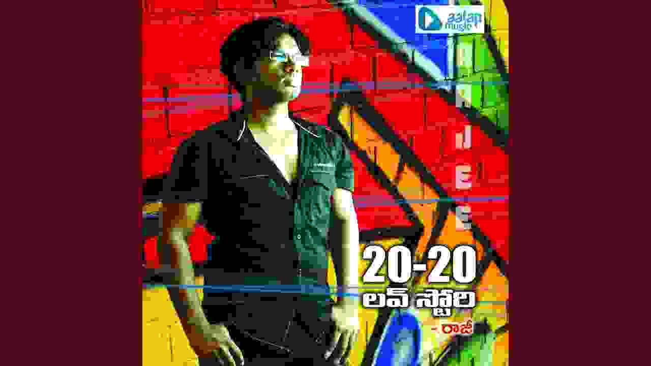 Challani Rathiri Vennello Song lyrics in Telugu & English | G Rajesh