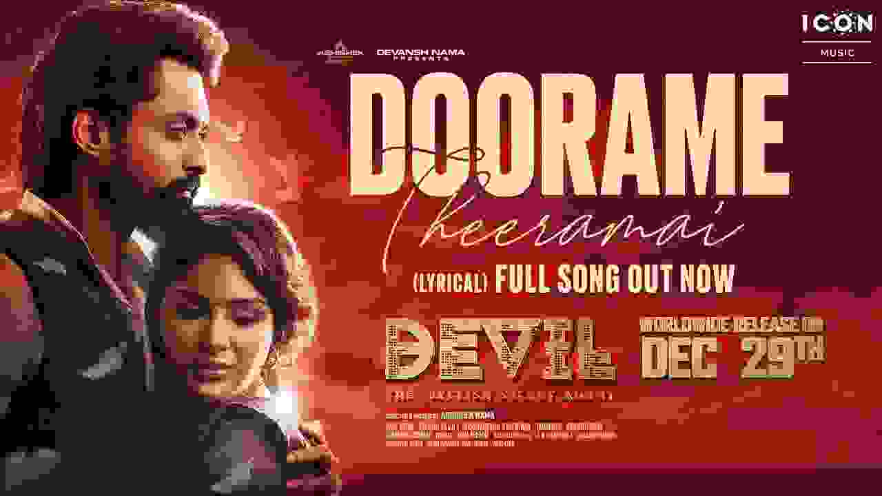 Doorame Theeramai Song Lyrics In Telugu & English - DEVIL 2023
