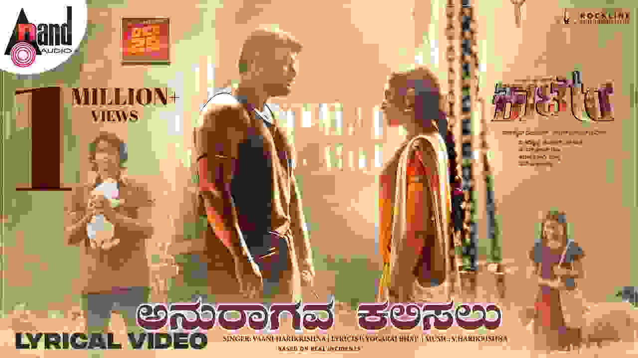 பௌஎர்ஹவுஸ் Powerhouse song lyrics with Translation | Coolie