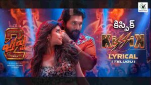 Pushpa 2 Kissik Song Lyrics In Telugu & English | Lyrical Venue