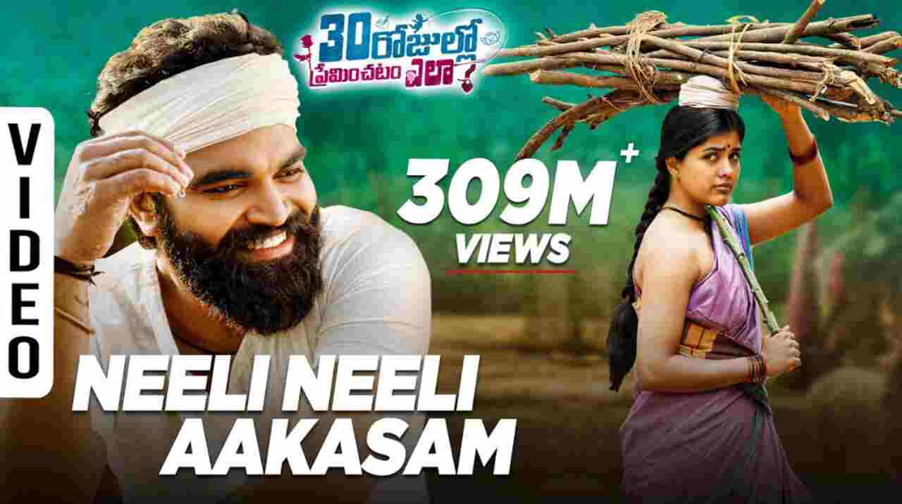 Neeli Neeli Aakasam Song Lyrics In Telugu & English - 30 Rojullo ...