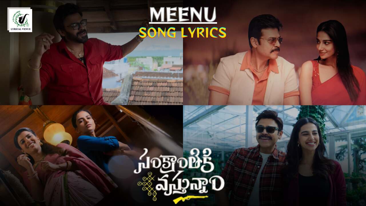 Meenu Song Lyrics In Telugu & English (Sankranthiki Vasthunam)