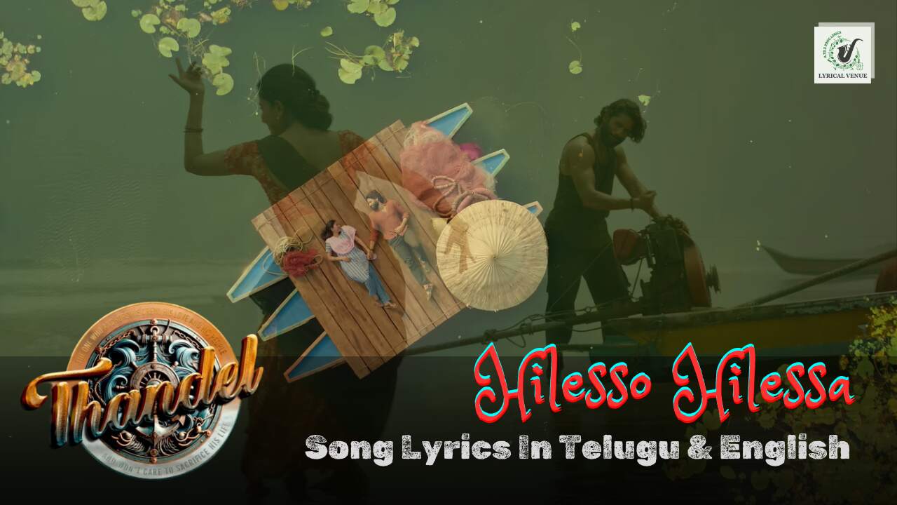 Hilesso Hilessa Song Lyrics In Telugu & English - Thandel Movie