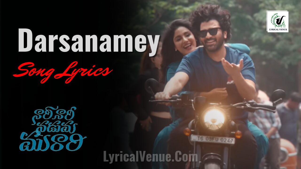 దర్శనమే Darsanamey Song Lyrics from Nari Nari Naduma Murari - Lyrical Venue
