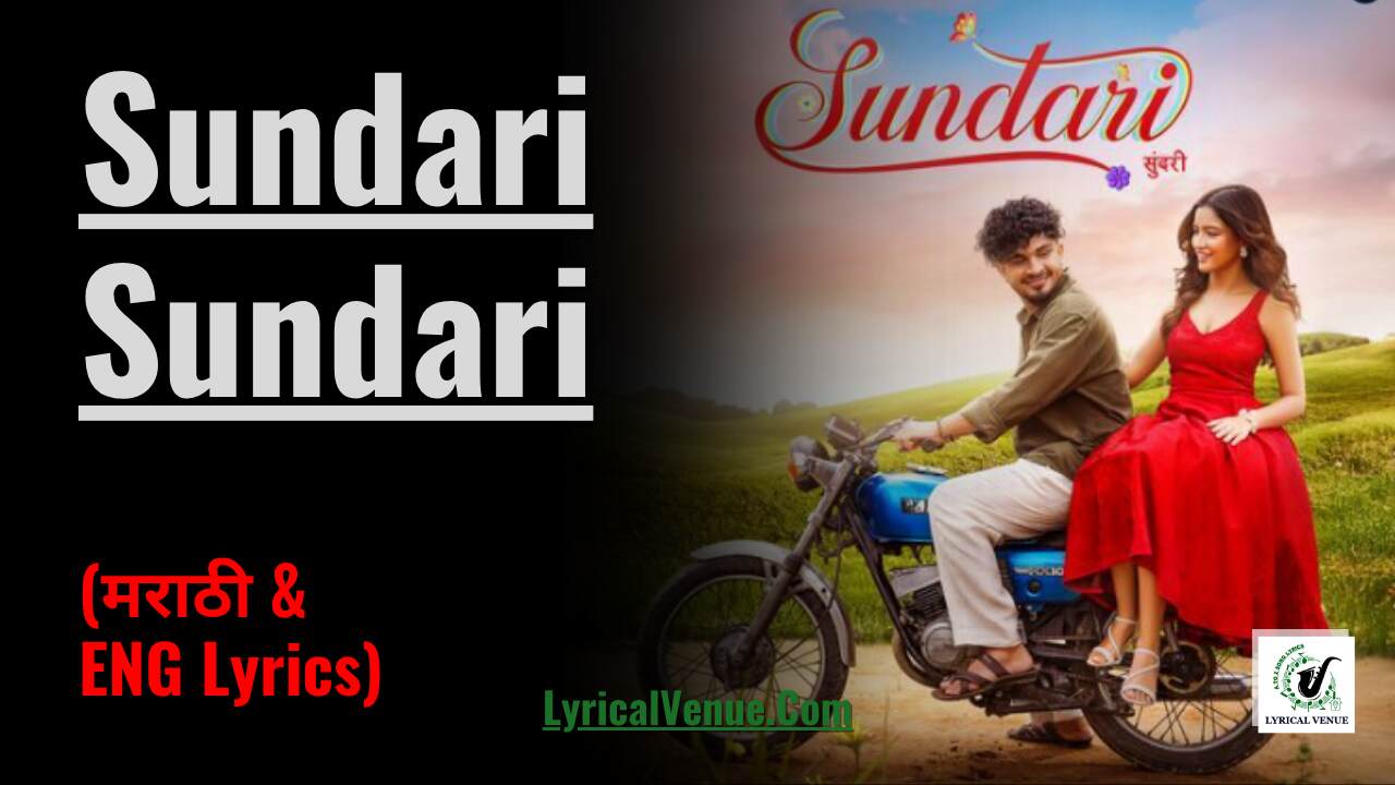💃Sundari Marathi song lyrics from Sanju Rathod (with Translation)