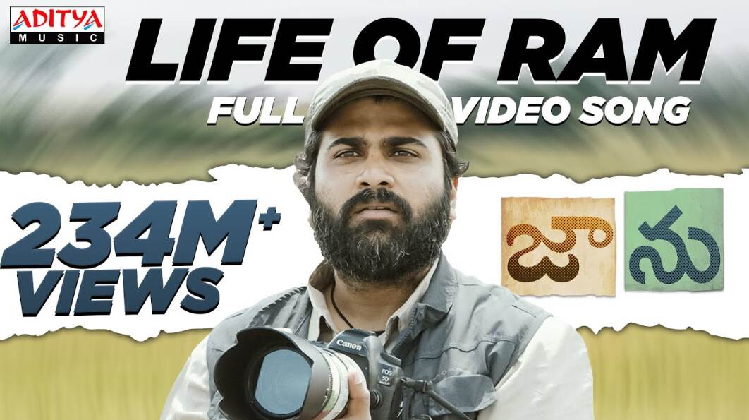 👌Life of Ram Song Lyrics from Jaanu | Sharwanand | LyricalVenue